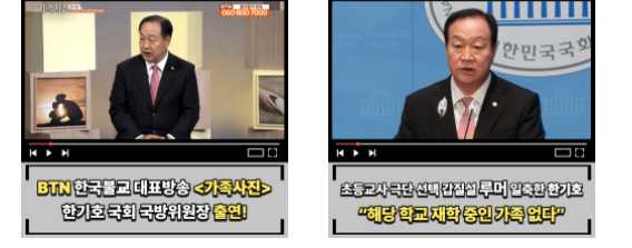 한기호 22대 국민의힘 국회의원 프로필 나이 학력 고향 득표율 지역구