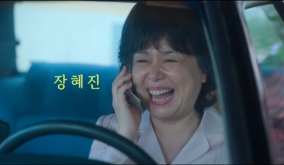 폭싹 속았수다 뜻 및 공개 일정 몇부작 출연진 등장인물 줄거리 촬영지까지 바로 보기넷플릭스 시리즈