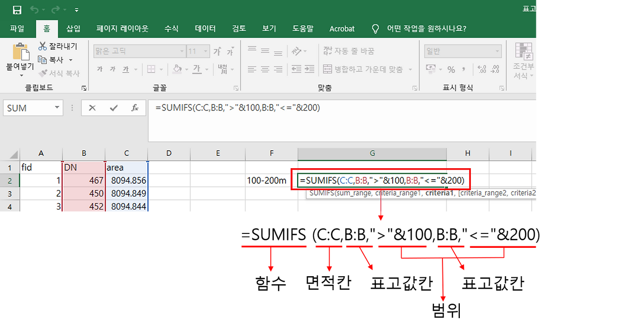 Qgisqgis로 표고분석 1 표고분석값 구하기 표고별 면적 구하기