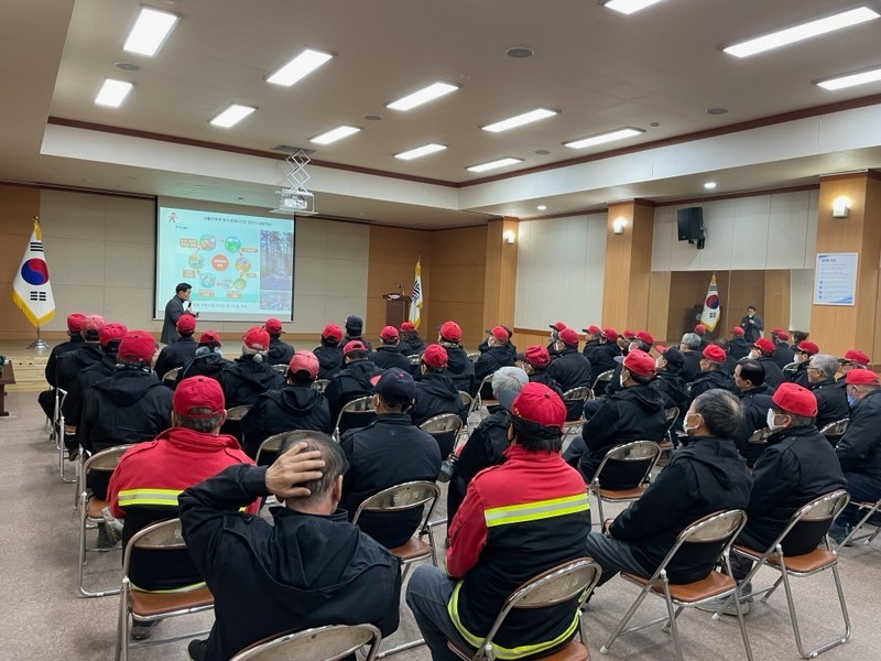 평창군 2023년 산불예방 기본교육 실시