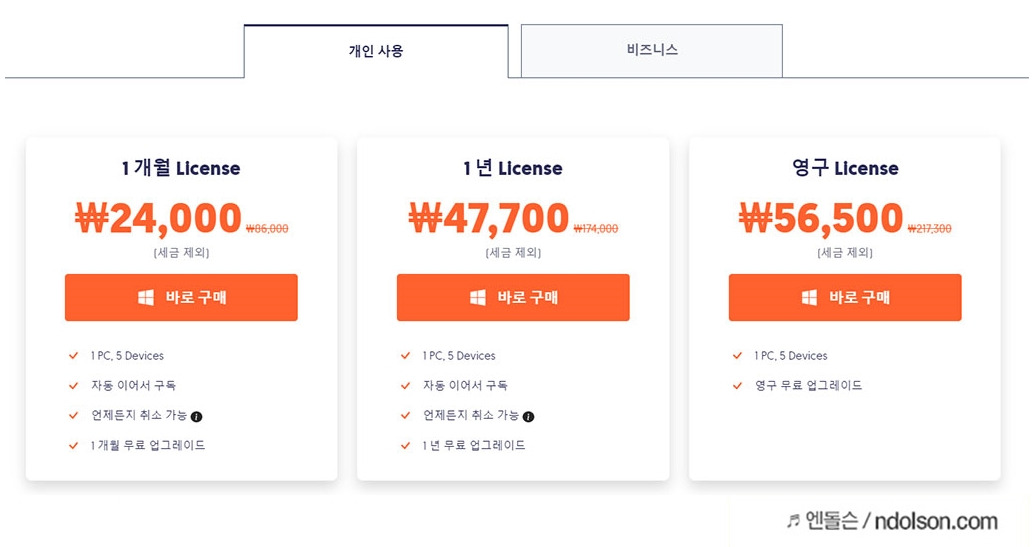 갤럭시에서 아이폰 이동 리셋없이 사진 동영상 문자 연락처 옮기기