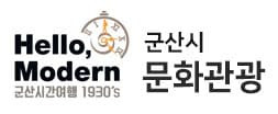 군산시 문화관광 홈페이지 바로가기 (https://www.gunsan.go.kr/tour)