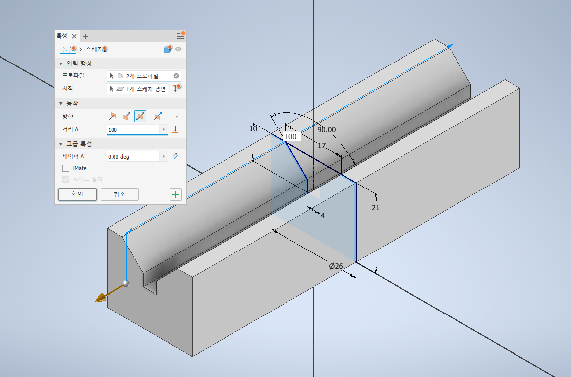 V-블럭(V-Block) 모델링과 도면 작업