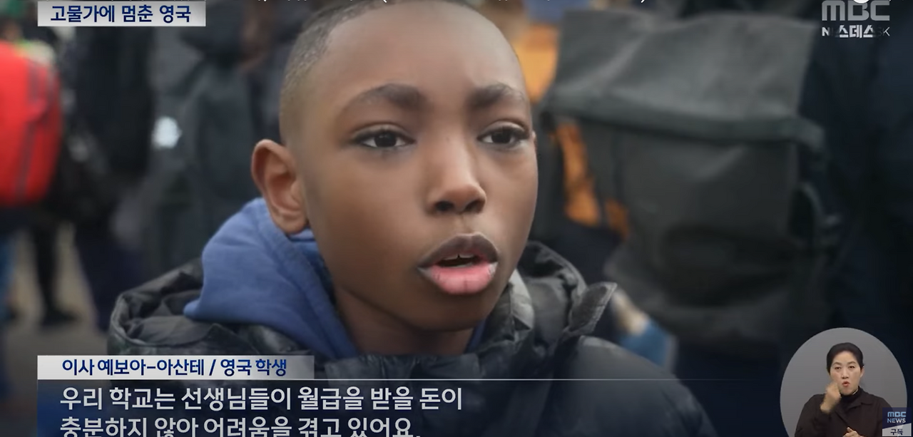 2023년 유치원 초등학교 중학교 고등학교 교원 봉급표 성과급 예측