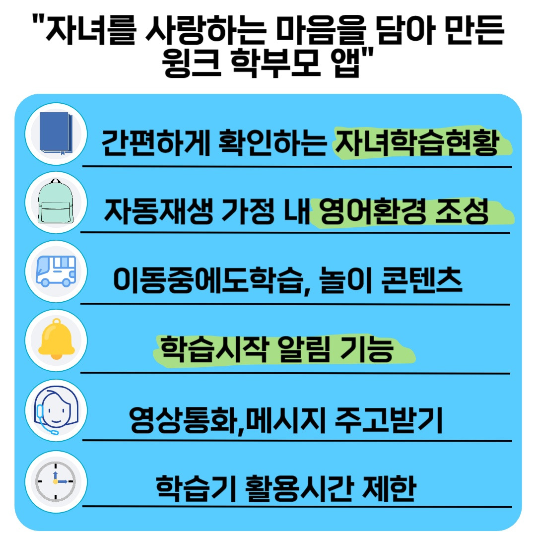 유치부 초등 저학년 한글공부 영어수학 놀이학습 개별수업 실력향상 홍보 마케팅 전용 블로그