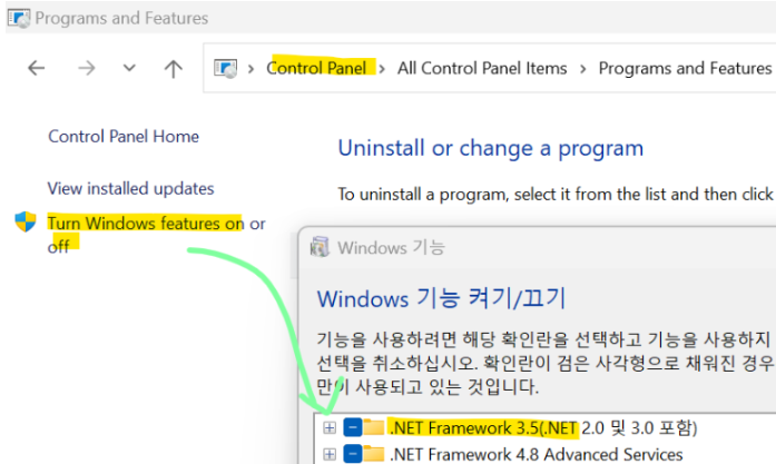 Net Framework 35 설치 오류 100 해결 방법