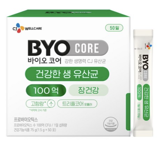 프로바이오틱스 유산균이란 유산균 종류와 효능 알아보기
