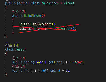 [c# wpf] DataContext 다양한 연결 방법(with binding)