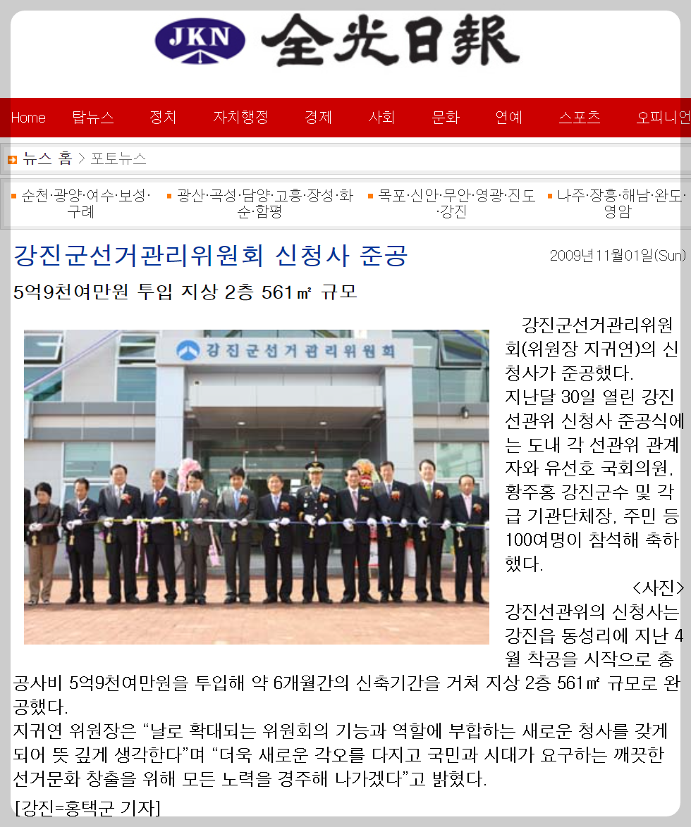 윤대통령 재판 보석심사 서울중앙지법 지귀연 판사 화교 선관위원장 증거들 — 해시스 공간
