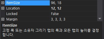 WinForms ] GroupBox, Panel, TabControl 속성