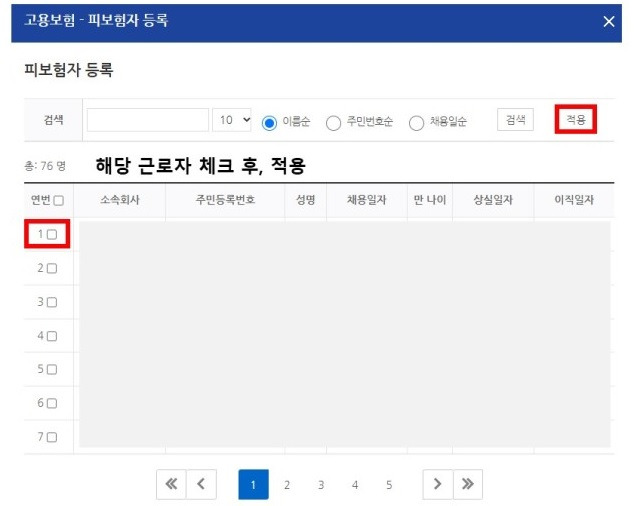 육아휴직 육아기 근로시간 단축 사업주고용안정 장려금 지원금 알아보기