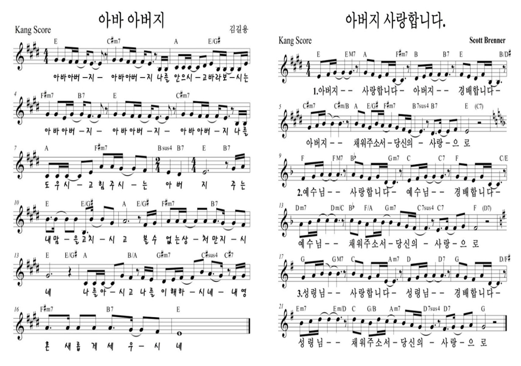 찬양 콘티 주일 예배 찬양 콘티 추천 악보