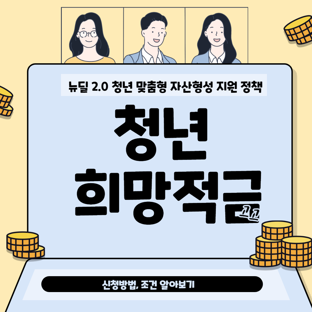 적금 상품 적금 수협 고금리 네이버 블로그
