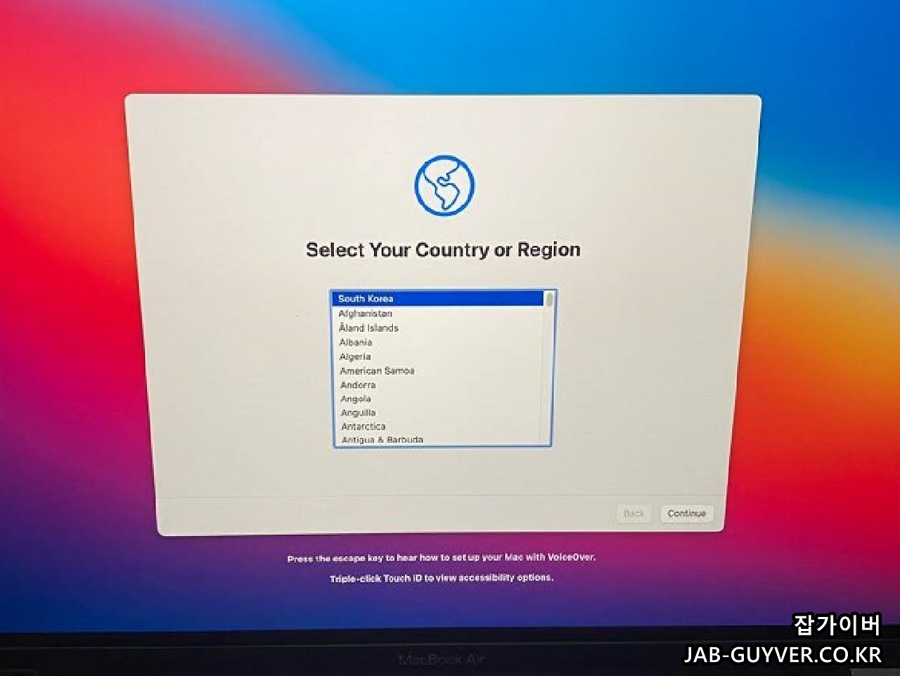 맥북 MacOS 클린설치 - 초기화 USB 인터넷 복구 비용정리