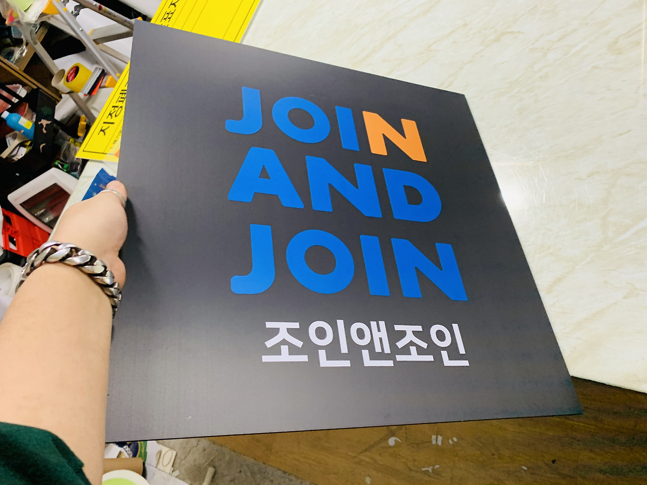 Platrorm 미니간판 블랙 자영업 현판 사무실 실내 옥외사인 표철 명판 명패 디자인제작 임대 표지판 원룸 도로표지판