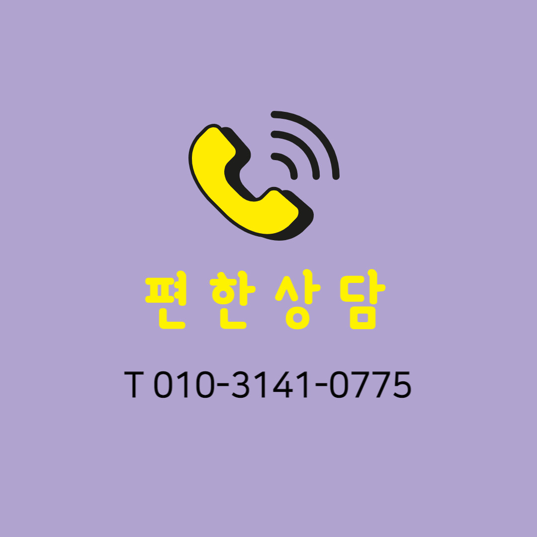 이혼으로 재산분할시 자동차의 가격시세 평가사고차 감가평가중고차시세평가 등 후기