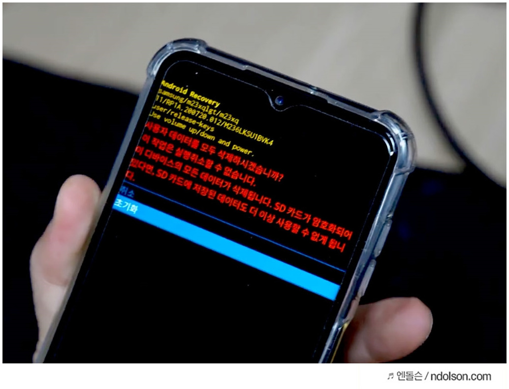 갤럭시 스마트폰 암호 해제 Droidkit 프로그램 Frp 구글락 안드로이드 핸드폰 잠금해제 방법
