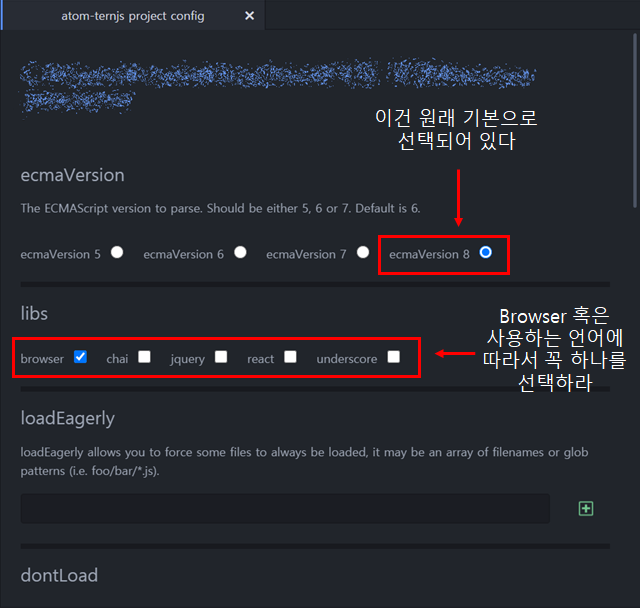 [Atom] atom-ternjs / js 자동완성 플러그인 사용법