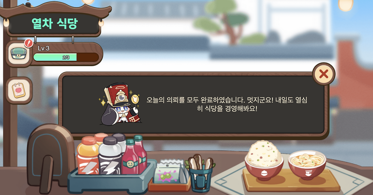 붕괴 스타레일 Honkai Star Rail 2023년 6월 27일 웹 이벤트 무료 성옥 재화 얻기 공략