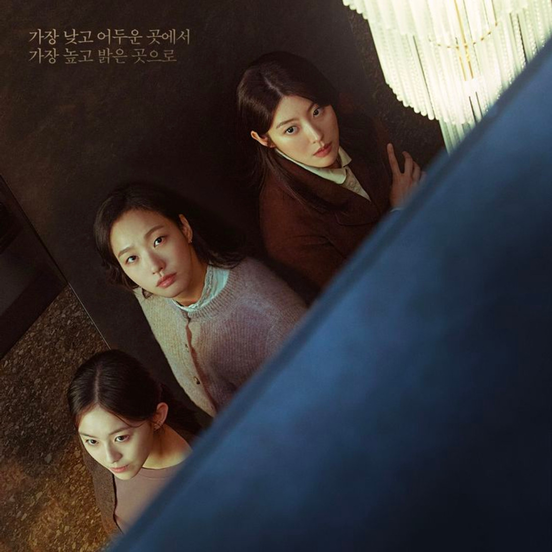 작은아씨들 드라마 출연진 원작 제작사 정리