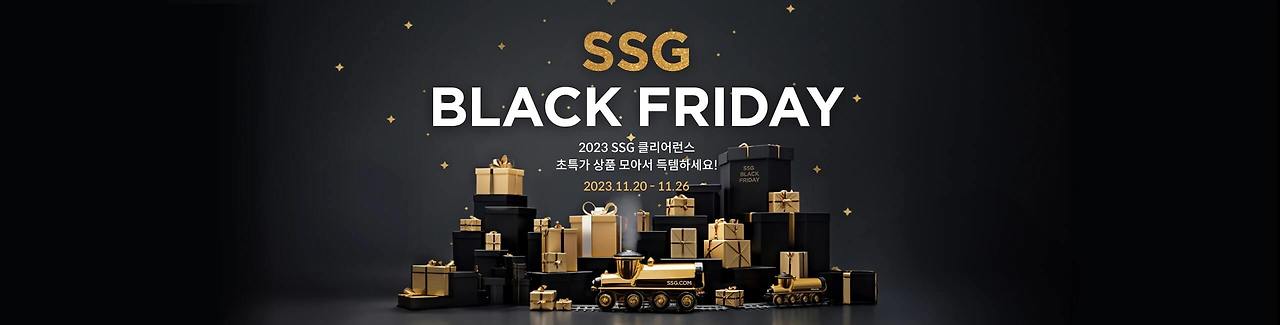 Ssg 쓱데이 이어 블랙프라이데이 해외 직구 할인행사