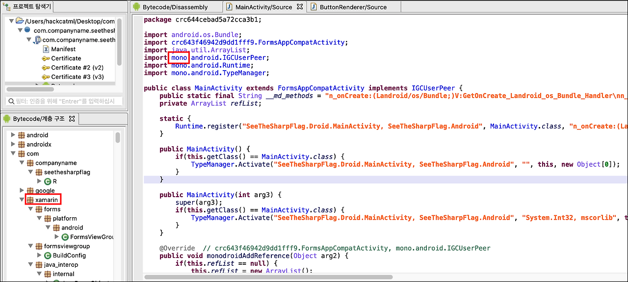 Hack The Box: SeeTheSharpFlag :: HACKCATML