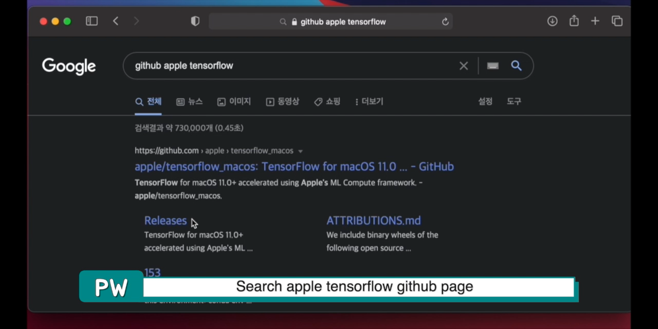 Mac M1에 Tensorflow 설치하기