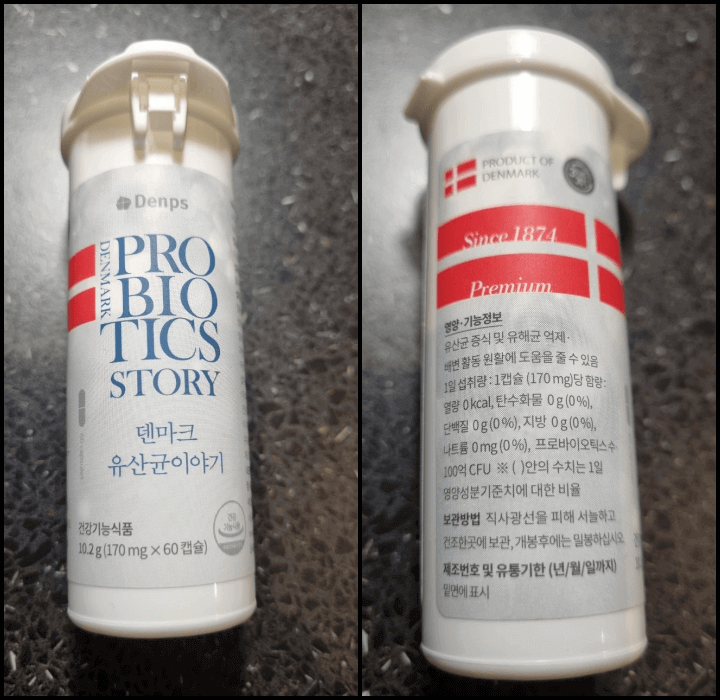 덴마크 프로바이오틱스 스토리 유산균 Denps 리뷰