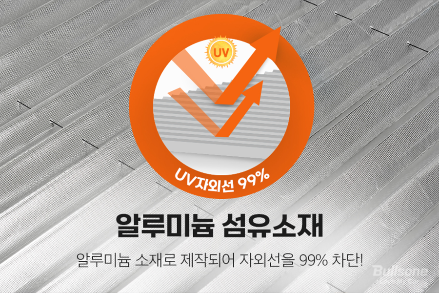 수요리뷰회 여름 대비 필수 차량용품 블라인드 차량용 햇빛가리개