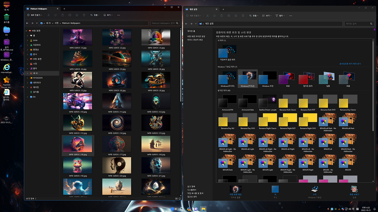 [한글화]PlatinumOS_Windows 11 PRO Lite v23H2 build 22631.2428_by Jerry ...