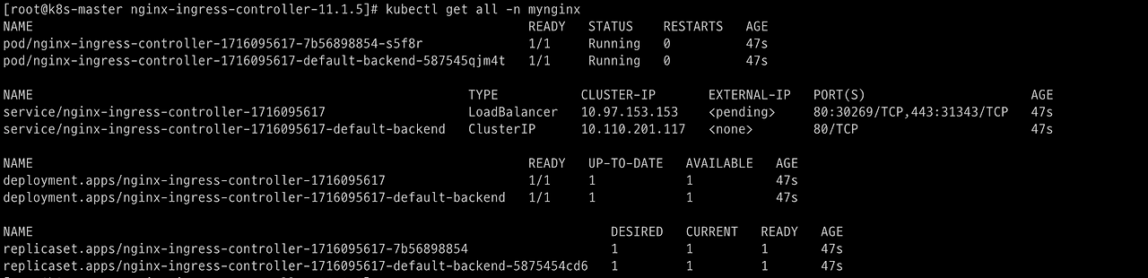 k8s nginx-ingress-controller 설치