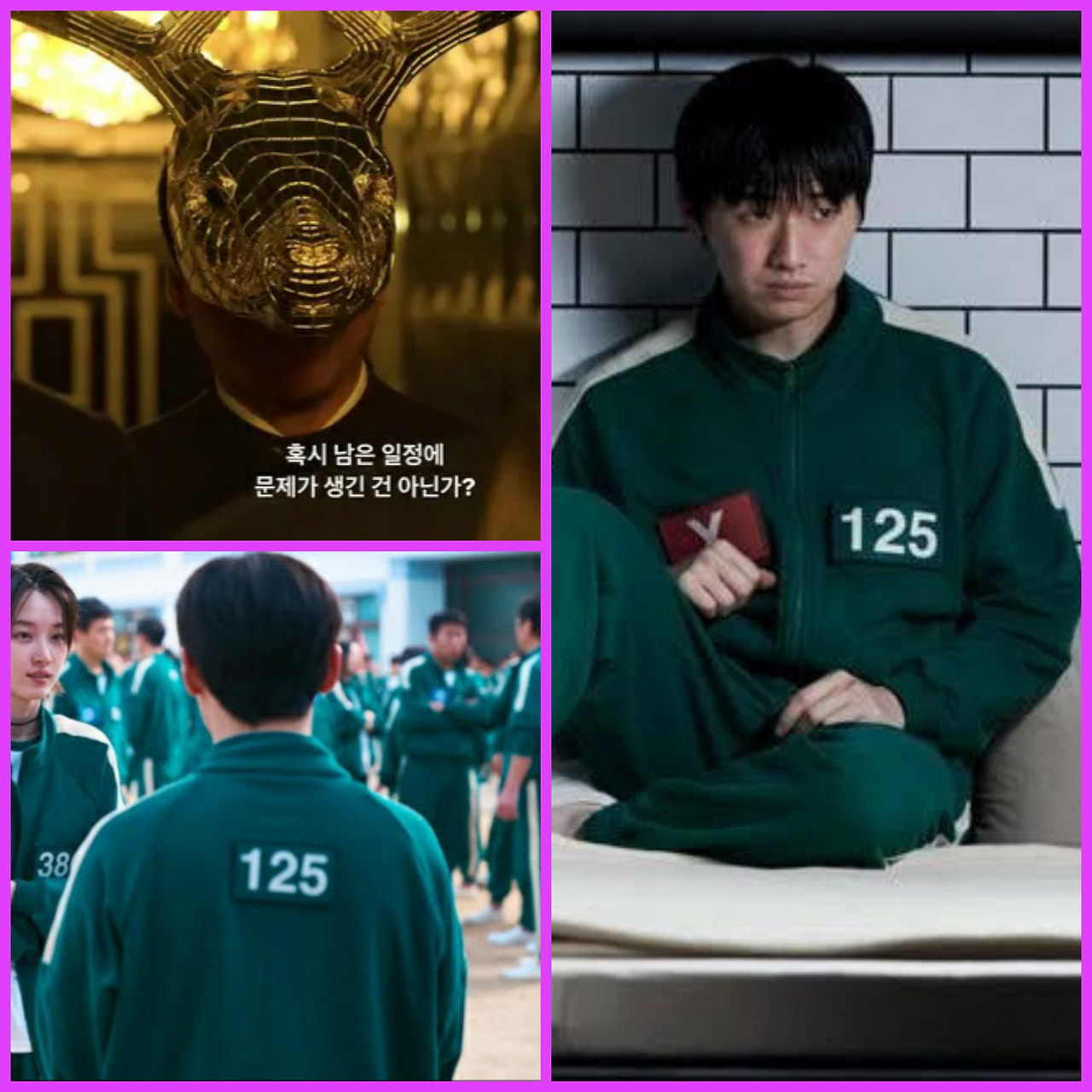 Is Min-su (Player 125) a VIP?