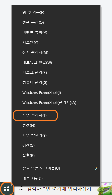 Windows Server 원격 작업시 복사붙여넣기 안될 때 해결 방법pc 재시작x Rdpclip