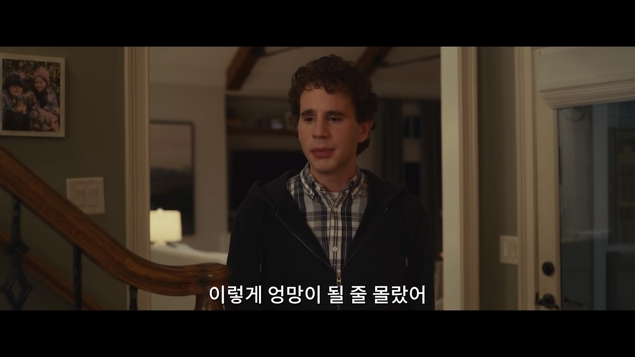 영화 디어 에반 핸슨 · 결말 · 정보 · 평점 · 출연진 · 예고편 · 스포 · 다시보기 · 드라마뮤지컬영화추천 보러가기 추천영화