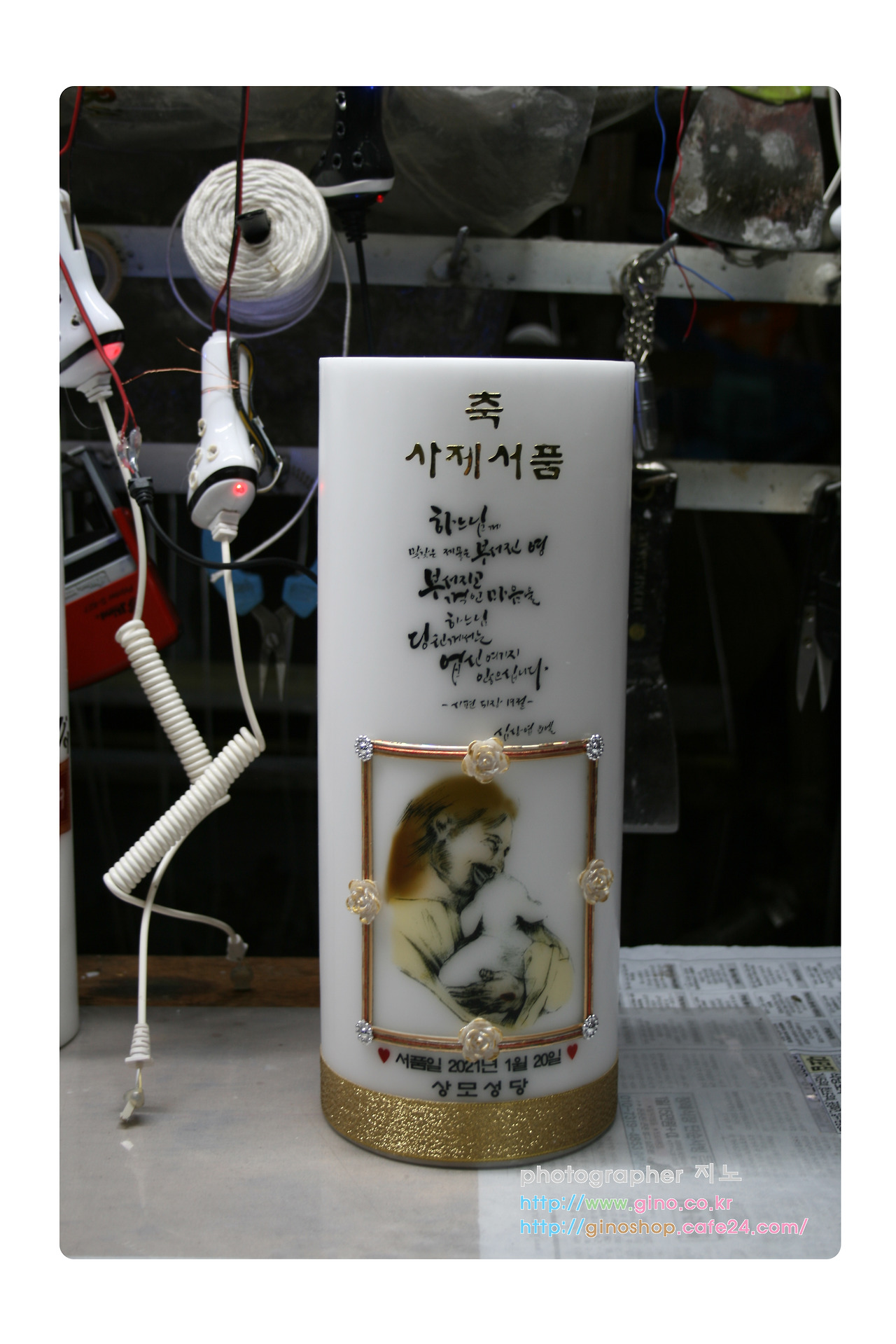 지노캔들gino Art Candle양초를연구하는사람들 상모성당 심상엽요엘신부님 사제서품 양초 캔들 2021120