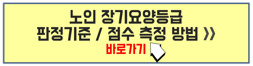 가족요양보호사 급여 월급 요양 보호사 자격증 신청방법자격 요건 시험 일정 기출문제 자격증 재발급