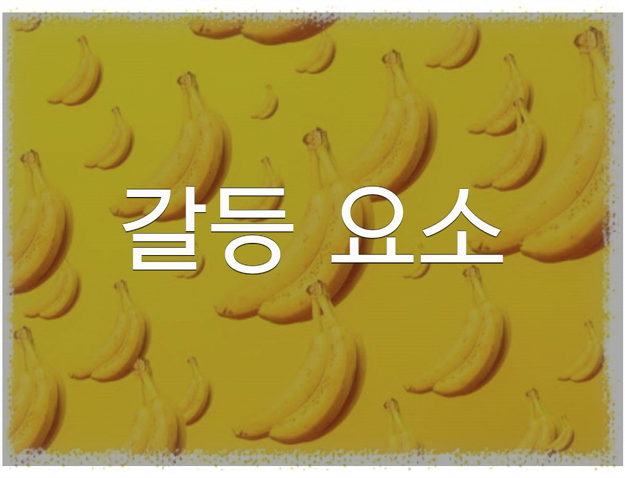 ISTJ, 남자, ESTP 여자결혼생활에 주의점.