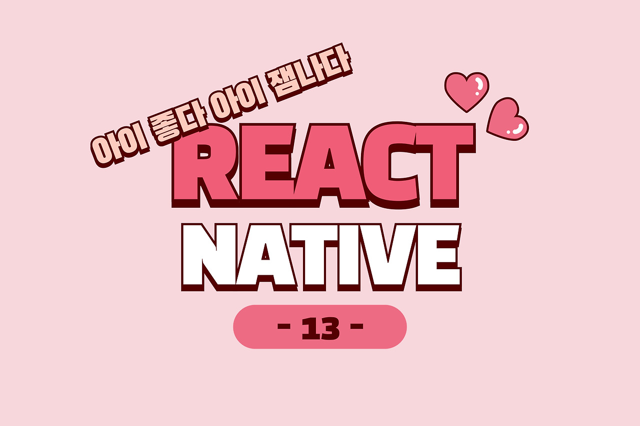 React Nextjs로 서버사이드 렌더링ssr 구현하기 Seo 최적화와 성능 향상 🌐 