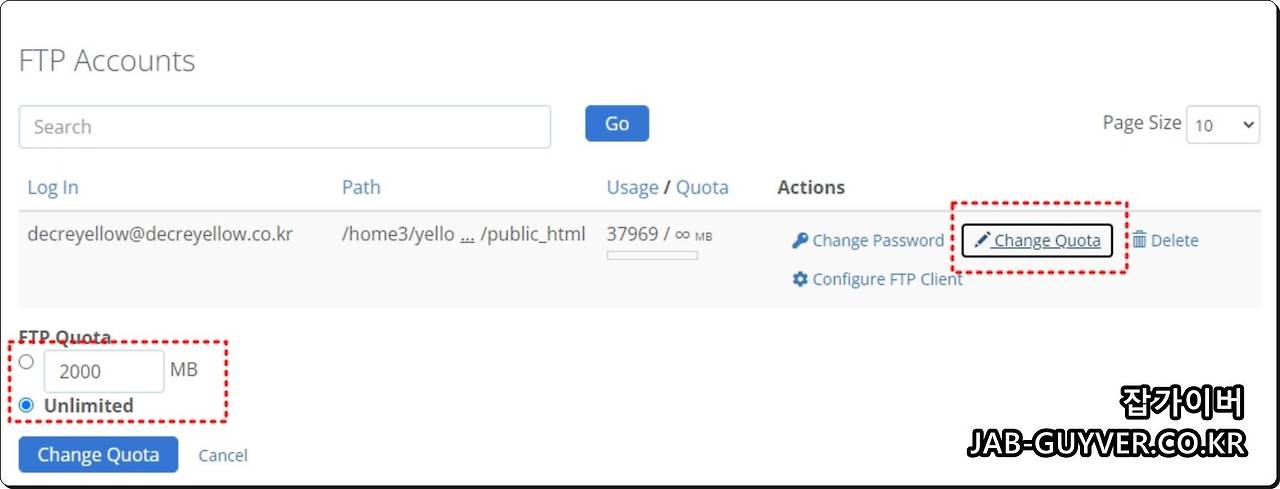 워드프레스 백업 - 블루호스트 카페24 FTP 접속방법