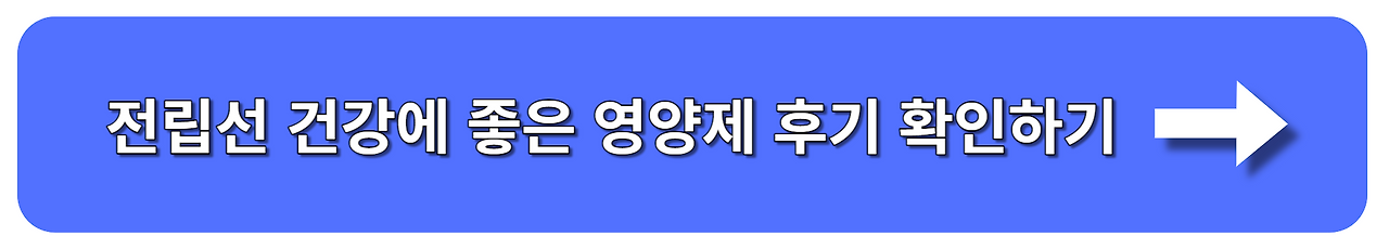 Free PSA 수치와 임상적 의의 (fPSA/tPSA Ratio)