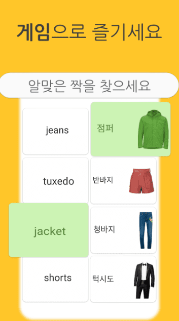 무료 영단어 어플 추천 Top 11 영어 암기 단어장 앱 매니팁