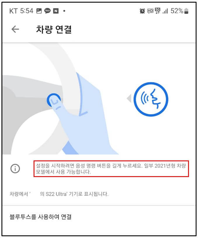 안드로이드 오토 사용법 및 스마트폰 연결 방법과 활용 꾸꾸웍스 Storage
