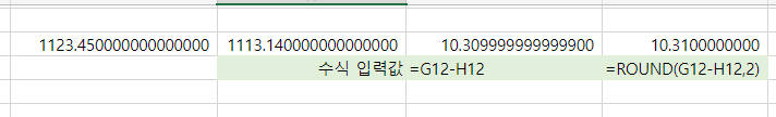 엑셀 숫자 제한 1000조16자리 소수점 계산 오류