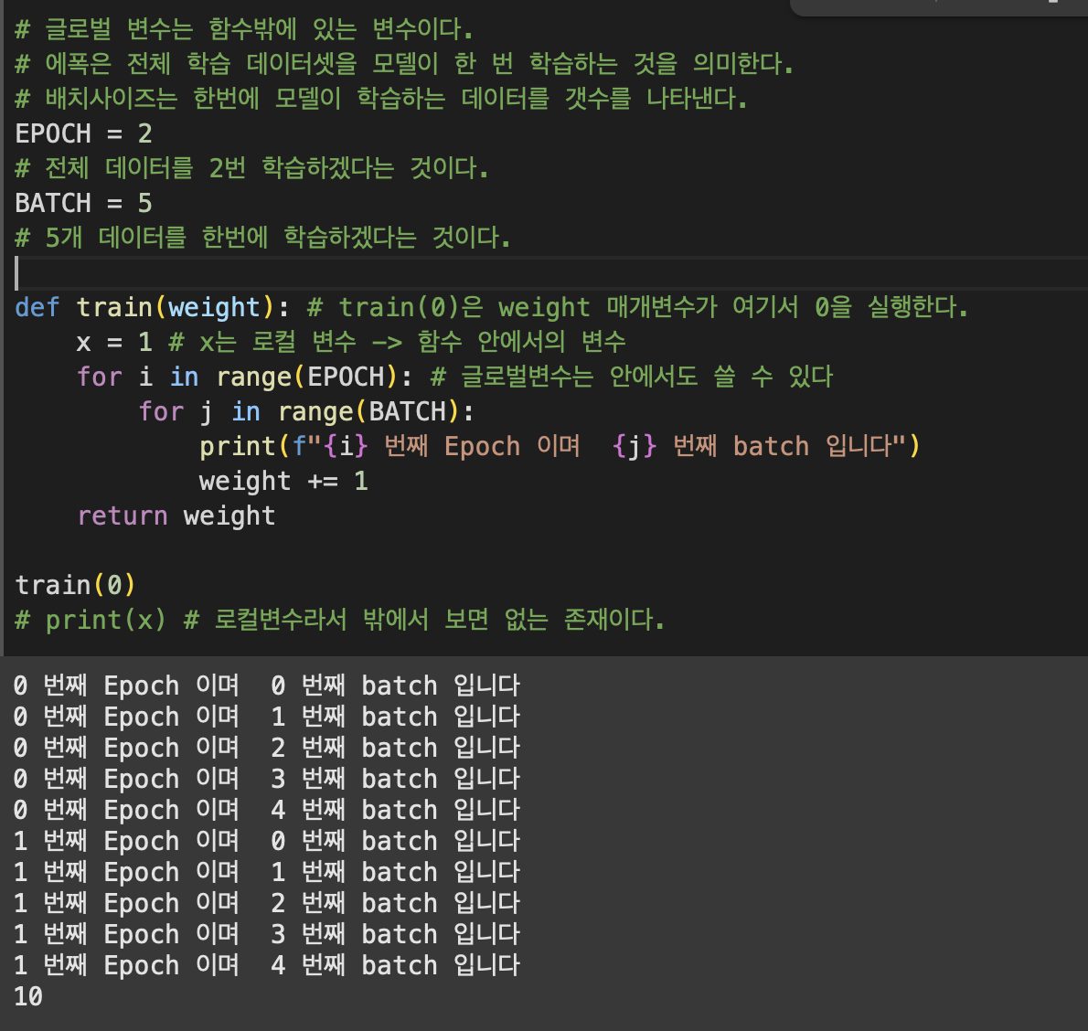 파이썬 함수function
