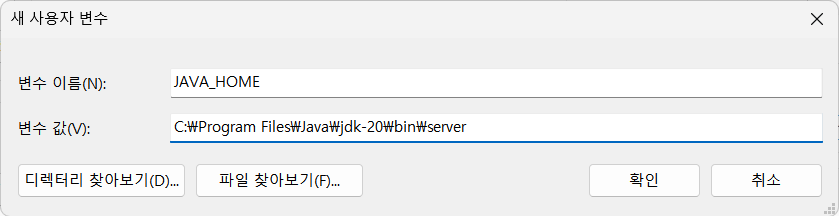 JVMNotFoundException: No JVM shared library file (jvm.dll) found. Try setting up the JAVA_HOME ...