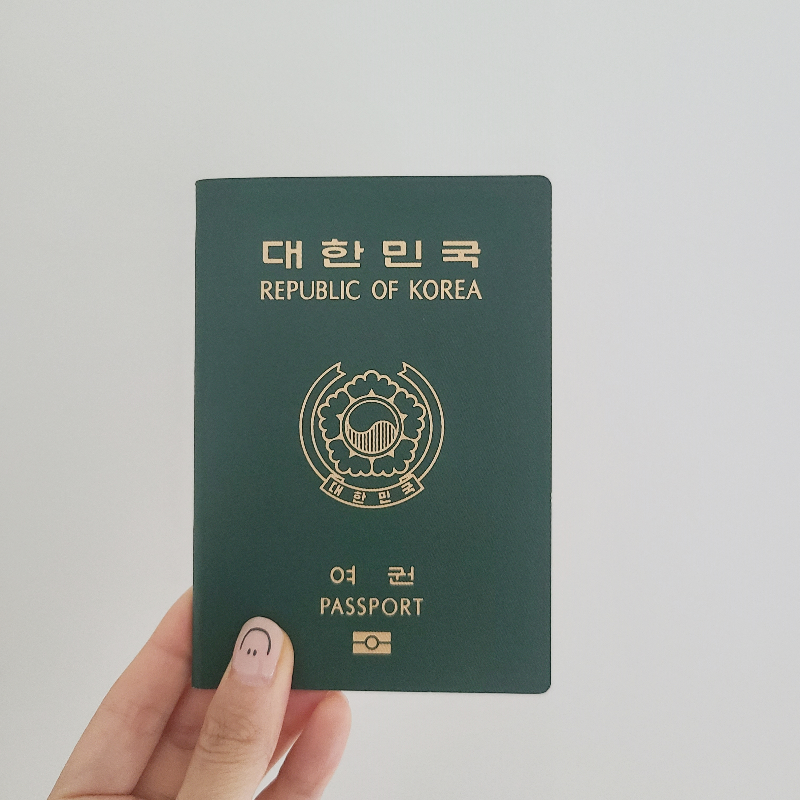 여권 재발급 온라인 신청 방법