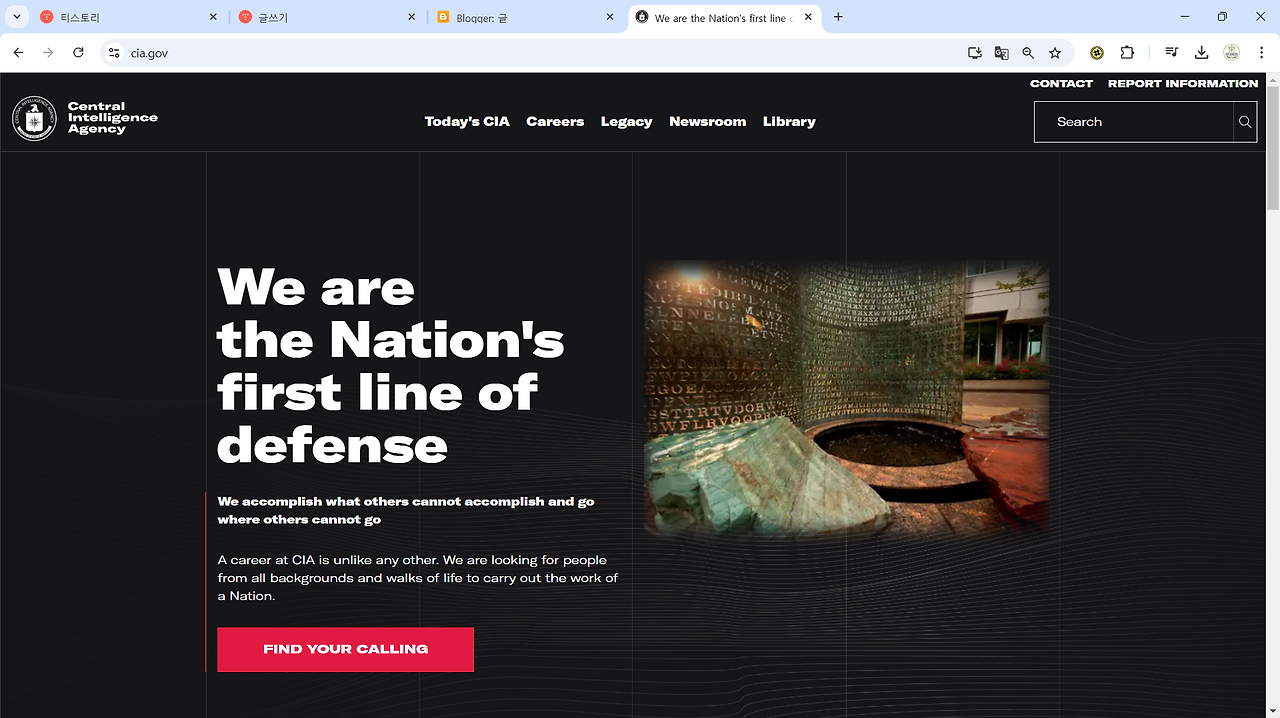 반미주의자 CIA신고 방법