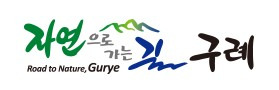 구례군청 홈페이지 바로가기 | 전화번호 총 정리(https://www.gurye.go.kr/kr) - KoreaSite