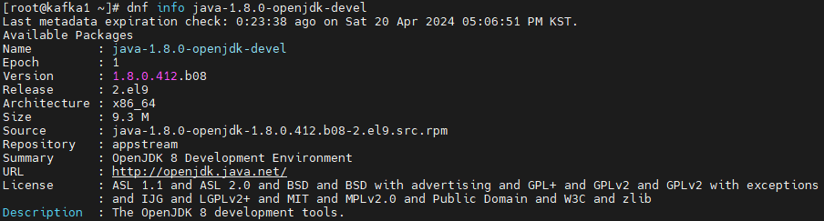 리눅스 JDK 설치 방법을 정리해 봅시다! (계속 업데이트중)