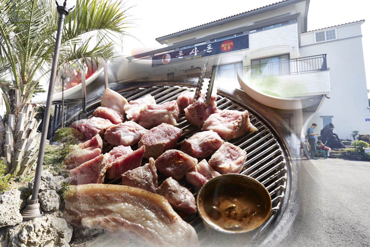 돈사돈 본점 근고기 맛집 제주시 노형동 근처 음식점 추천